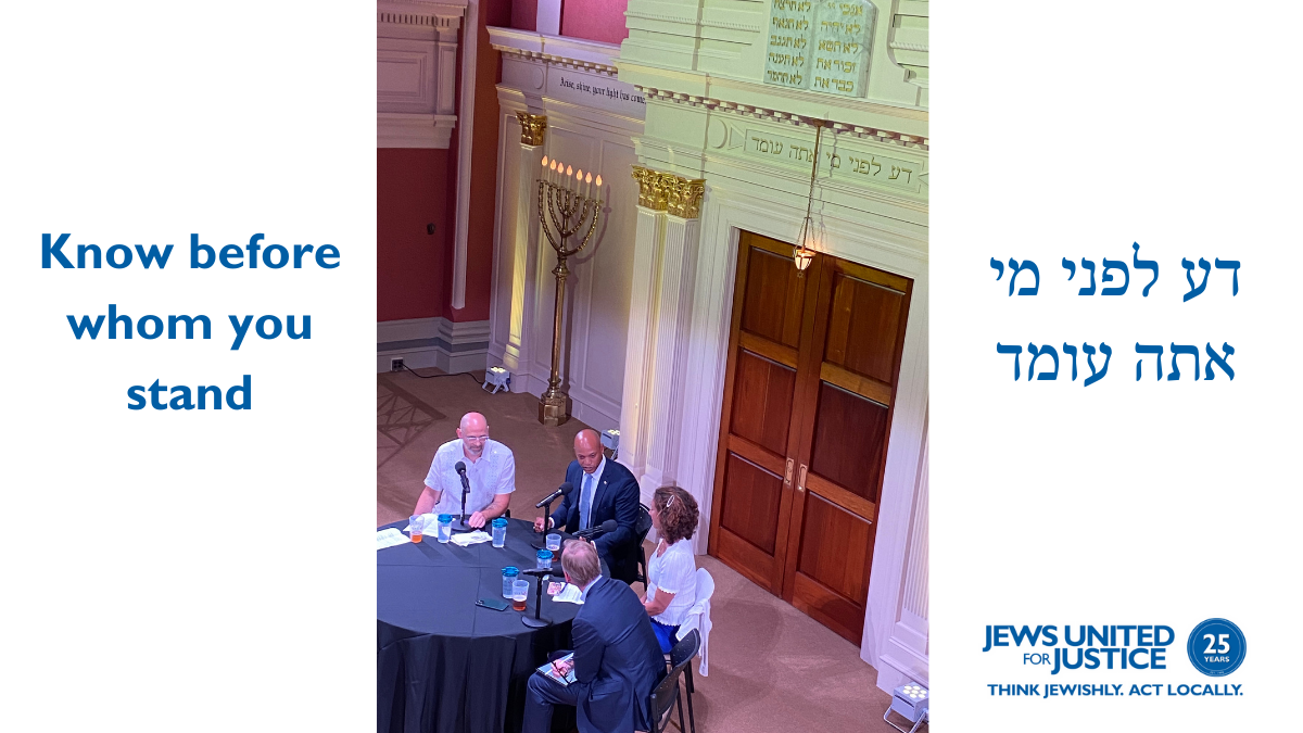 דע לפני מי אתה עומד – “Know before whom you stand.” - Jews United for ...